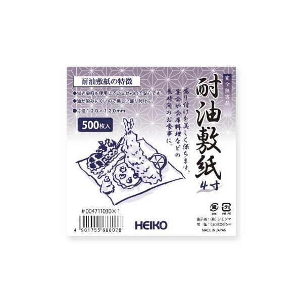 ■商品説明■商品名：ヘイコー耐油敷紙 4寸 1束 500枚入メーカー品番：4901755688078お届け数：1材質：耐油紙60gサイズ：120×120mm電子レンジ使用：不可オーブン使用：不可