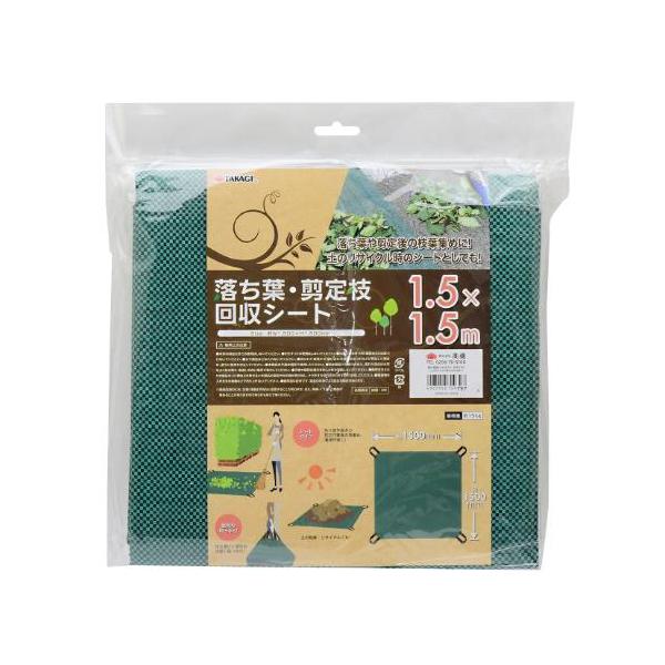 商品名：落ち葉・剪定枝回収シートメーカー：株式会社高儀メーカー品番：2049444外形寸法：幅310×奥行27×高さ330(mm)お届け数：1仕様：●材質:ポリプロピレン ●耐荷重:約15kg■商品について■用途：●落ち葉や剪定後の枝葉集め...
