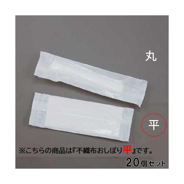 商品名：TB 不織布おしぼり 平お届け数：1箱（100本入）×20寸法：190×230(mm)メーカー：テンポスバスターズ型式：4582447138295材質・素材：不織布JAN：4582447138295