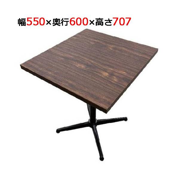 商品名：【組立式】TB メラミン樹脂エッジ天板 ウォールナット調セット/550×600×707お届け数：1セット材質：メラミン樹脂エッジJAN：4582447143992、4582447129446寸法：天板 /幅550×奥行600×高さ7...