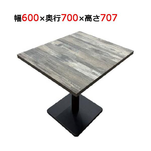 商品名：【組立式】TB メラミン樹脂エッジ天板 古材調セット/600×700×707お届け数：1セット材質：メラミン樹脂エッジJAN：4582447144036、4582447133535寸法：天板 /幅600×奥行700×高さ707(mm...