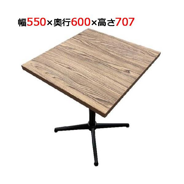 商品名：【組立式】TB メラミン樹脂エッジ天板 シダー調セット/550×600×707お届け数：1セット材質：メラミン樹脂エッジJAN：4582447144050、4582447129446寸法：天板 /幅550×奥行600×高さ707(m...