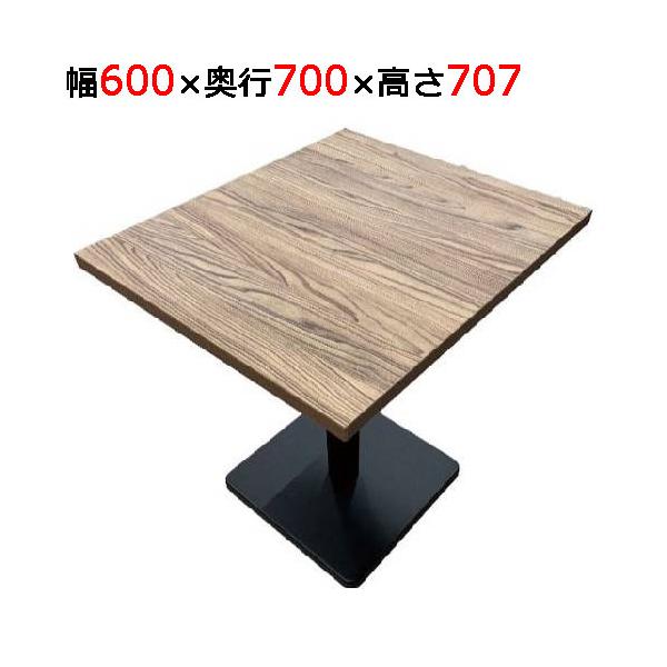 商品名：【組立式】TB メラミン樹脂エッジ天板 シダー調セット/600×700×707お届け数：1セット材質：メラミン樹脂エッジJAN：4582447144067、4582447133535寸法：天板 /幅600×奥行700×高さ707(m...