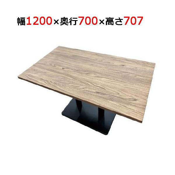 商品名：【組立式】TB メラミン樹脂エッジ天板 シダー調セット/1200×700×707お届け数：1セット材質：メラミン樹脂エッジJAN：4582447144074、4582447133542寸法：天板 /幅1200×奥行700×高さ707...