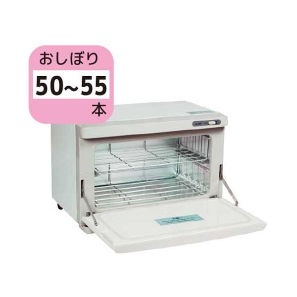 ※商品配送後の配送先の変更はできませんのでご了承ください。商品名：タオルウォーマー　扉 前開き仕様メーカー：テンポスオリジナル型式：TBTW-50Mお届け数（合計）：1 外形寸法：幅420×奥行275×高さ290(mm)収納：おしぼり50〜...