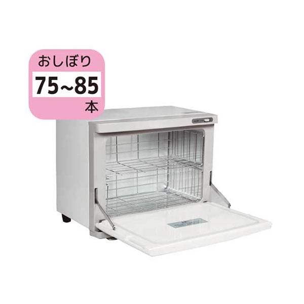 ※商品配送後の配送先の変更はできませんのでご了承ください。商品名：タオルウォーマー　扉 前開き仕様メーカー：テンポスオリジナル型式：TBTW-75Mお届け数（合計）：1 外形寸法：幅450×奥行275×高さ355(mm)収納：おしぼり75〜...