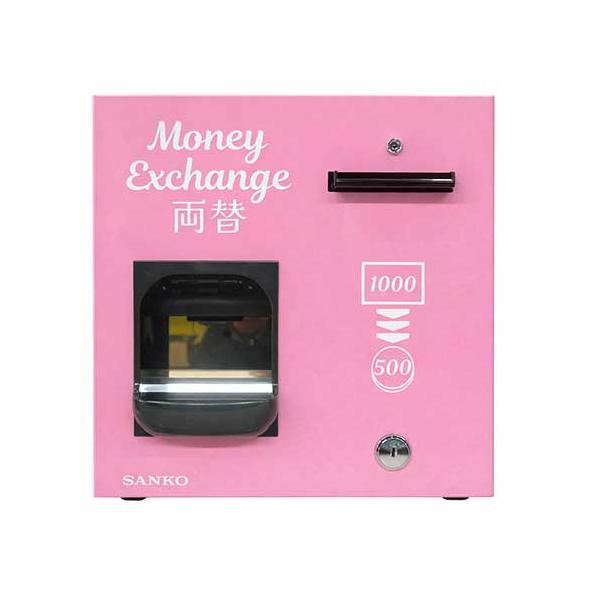 1000円紙幣を500円硬貨2枚に両替します商品名：小型両替機 1000円紙幣500円硬貨メーカー：三幸エンジニアリング株式会社メーカー品番：SFK1170 A500外形寸法：幅280×奥行280×高さ280(mm)※但し突起物は含みません...