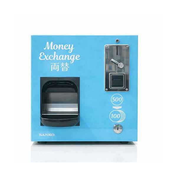 500円硬貨を100円硬貨5枚に両替します商品名：小型両替機 500円硬貨100円硬貨メーカー：三幸エンジニアリング株式会社メーカー品番：SFK1170 B外形寸法：幅280×奥行280×高さ280(mm)※但し突起物は含みませんお届け数：...