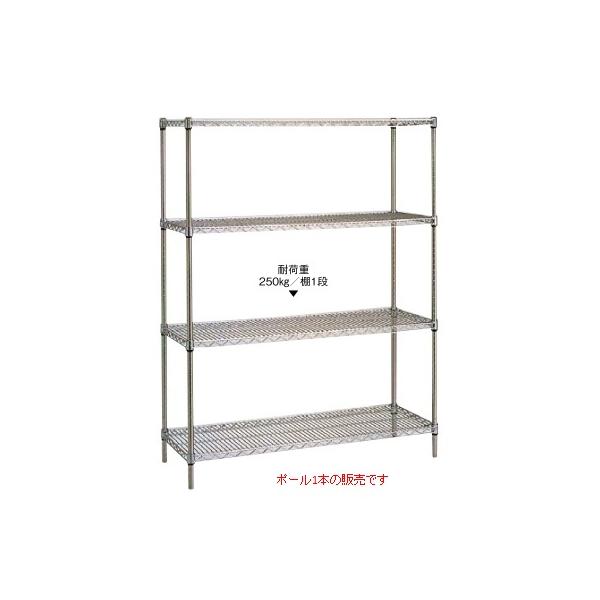 商品名：スーパーエレクターシェルフ ポール(18-8)1本 P1590 φ25×H1.587寸法：φ25×H1,587送料区分：送料別型式：P1590お届け数（合計）：1商品コード：t036-1040700よく検索されるキーワード業務用ラッ...