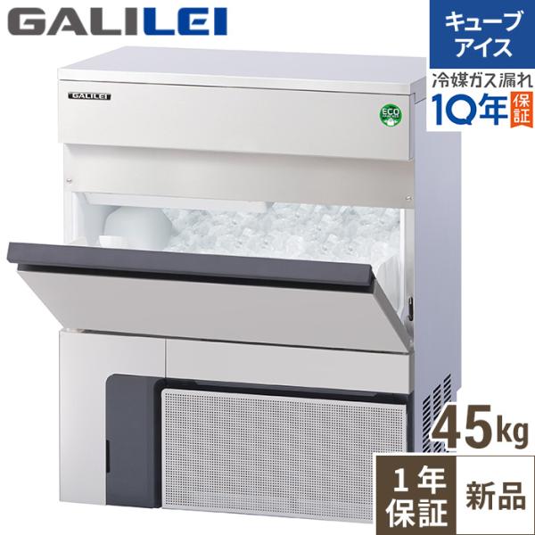 商品名：キューブアイス 製氷機 45kgタイプ アンダーカウンターメーカー：フクシマガリレイ(旧福島工業)型式：FIC-45KTX（旧：FIC-A45KT3） お届け数（合計）：1 外形寸法：幅630×奥行450×高さ800(mm)電源：単...