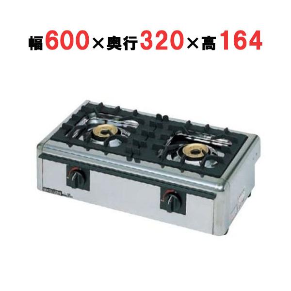 商品名：ガステーブルコンロ ニュー飯城 2口 メーカー：マルゼン 型式：M-822E(旧型番：M-822C) お届け数（合計）：1 外径寸法：幅600×奥行320×高さ164(mm) バーナー数：2 ガス消費量：都市ガス 8.14kW(7,...