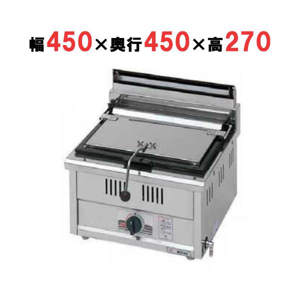 【発売日：2014年08月08日】■商品情報■ガス餃子焼器【マルゼン】スタンダードシリーズ1口鍋MGZ-044W450×D450×H270mm【送料無料】【業務用】【新品】よく検索されるキーワード業務用餃子焼き 業務用餃子グリラー 業務用餃...