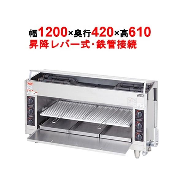 【発売日：2014年08月08日】■商品情報■ガス上火式焼物器【マルゼン】スピードグリラーMGK-124U【送料無料】【業務用】【新品】よく検索されるキーワード業務用上火式グリラー 業務用上火式焼物器 業務用上火式焼物機 業務用魚焼き器 業...