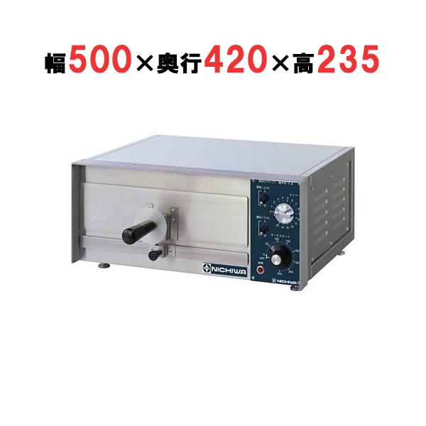 【発売日：2014年08月08日】よく検索されるキーワード業務用ピザオーブン 業務用ピザ釜 業務用ピザ窯 業務用ベーキングオーブン 業務用ピッツァオーブン 業務用ピッツァ釜