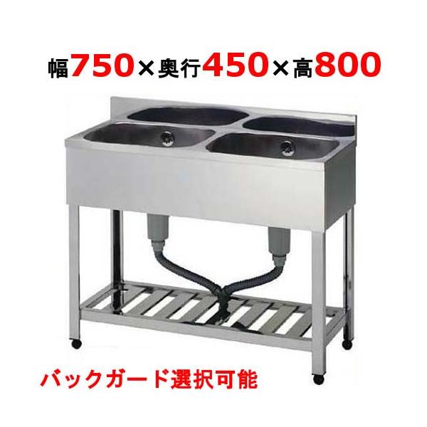商品情報商品名：二槽シンク KP2-750メーカー：東製作所型式：KP2-750（バックガードなし：KPC2-750）お届け数（合計）：1外形寸法：幅750×奥行450×高さ800（mm)槽寸法：幅320×奥行375×深さ220(mm)×2...