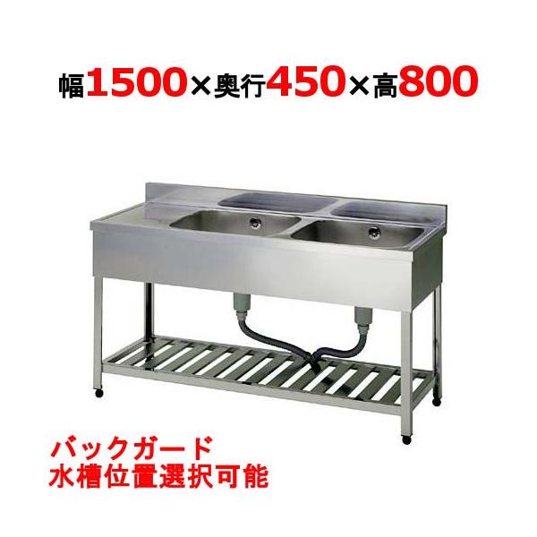 よく検索されるキーワード業務用2層シンク 業務用2槽シンク 業務用二層シンク 業務用二槽シンク 業務用流し台 業務用2層水切り台 業務用2槽水切り台 業務用二層水切り台 業務用二槽水切り台 しんく