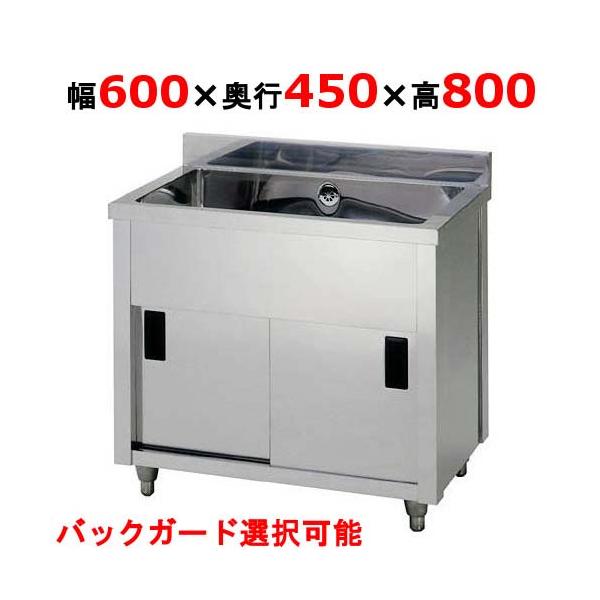 よく検索されるキーワード業務用1層シンク 業務用1槽シンク 業務用一層シンク 業務用一槽シンク 業務用流し台 業務用1層水切り台 業務用1槽水切り台 業務用一層水切り台 業務用一槽水切り台 しんく