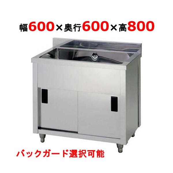 よく検索されるキーワード業務用1層シンク 業務用1槽シンク 業務用一層シンク 業務用一槽シンク 業務用流し台 業務用1層水切り台 業務用1槽水切り台 業務用一層水切り台 業務用一槽水切り台 しんく