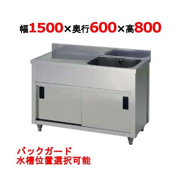 よく検索されるキーワード業務用1層シンク 業務用1槽シンク 業務用一層シンク 業務用一槽シンク 業務用流し台 業務用1層水切り台 業務用1槽水切り台 業務用一層水切り台 業務用一槽水切り台 しんく