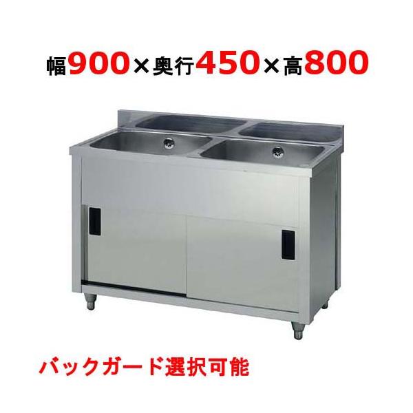 よく検索されるキーワード業務用2層シンク 業務用2槽シンク 業務用二層シンク 業務用二槽シンク 業務用流し台 業務用2層水切り台 業務用2槽水切り台 業務用二層水切り台 業務用二槽水切り台 しんく