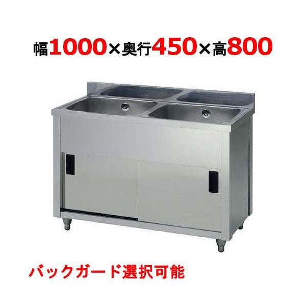 よく検索されるキーワード業務用2層シンク 業務用2槽シンク 業務用二層シンク 業務用二槽シンク 業務用流し台 業務用2層水切り台 業務用2槽水切り台 業務用二層水切り台 業務用二槽水切り台 しんく