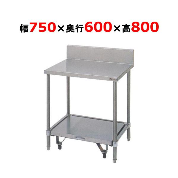 【発売日：2014年08月08日】■商品情報■炊飯器台【マルゼン】キャスター台付バックガード付きBW-076CW750×D600×H800mm【送料無料】【業務用】【新品】よく検索されるキーワード業務用作業台 業務用板金 業務用作業テーブル...