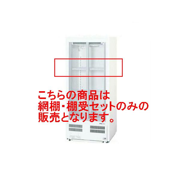 よく検索されるキーワード業務用冷蔵ショーケース 小型冷蔵ショーケース 小型ショーケース ドリンクショーケース ビール瓶ショーケース スライド冷蔵ショーケース