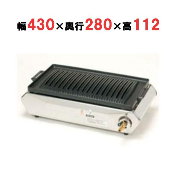 商品名：テーブルコンロシリーズ ビッグロースター山型 ステンレス型番：S-10SDXメーカー：タチバナ製作所外形寸法：幅430×奥行280×高さ112(mm)ガス消費量：LPガス：1.88kW、0.13kg/h、1,620kcal/h　都市...