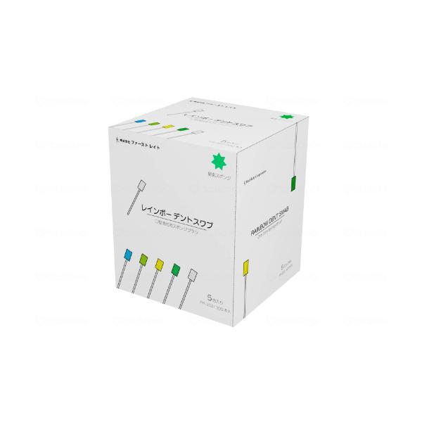 商品名：レインボーデントスワブ/箱メーカー：ファーストレイトメーカー品番：482166-1820-外形寸法：幅200×奥行200×高さ250(mm)お届け数：1重量：300本入形状：○全長:約14.5cm○スポンジサイズ(約):1.6×2....