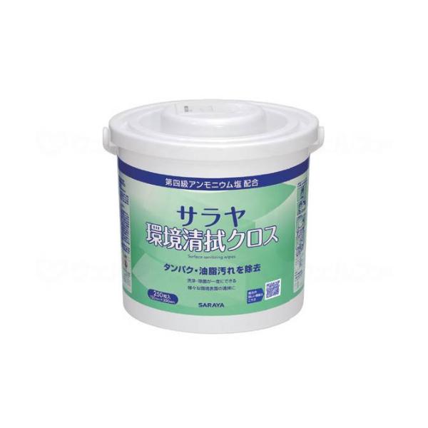 商品名：サラヤ環境清拭クロス/個/250枚容器メーカー：サラヤメーカー品番：975359-3434-22933外形寸法：幅211×奥行193×高さ211(mm)お届け数：1重量：250枚入形状：○1枚サイズ:150×300mm留意事項：洗浄...