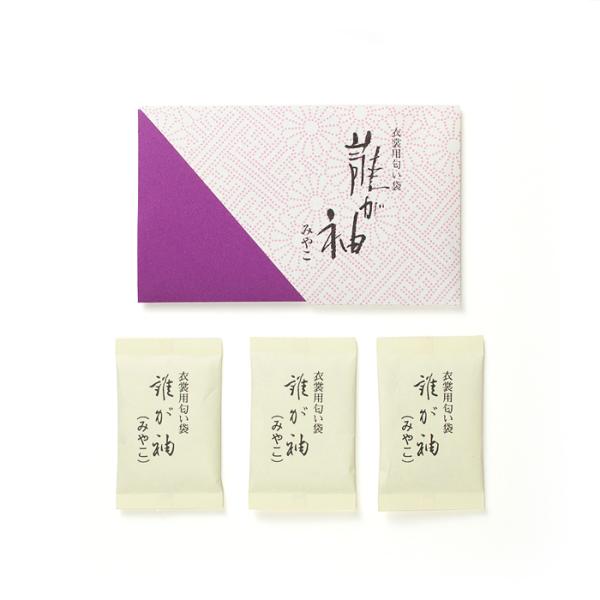 タンスの隅に入れていただくとお衣装にほのかな香りが移ります。匂い香（中身　みやこの香り）：華やかな香りでやさしい残り香が漂います。先人たちの調合を紐解くと、白檀・丁子・桂皮・竜脳に忌避効果（防虫効果）がある事が知られています。私どもの匂い袋...