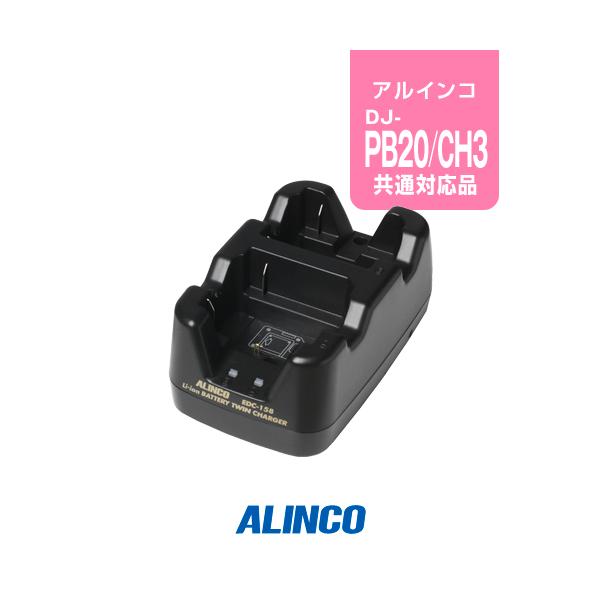 最長3時間の高速充電。本機1台で2台同時充電ができます。※ACアダプタは付属しておりません。別途ご購入くださいますようお願い申し上げます。※本機だけでは連結充電できません。連結充電には別途、連結充電用ACアダプターDC-162をご購入くださ...