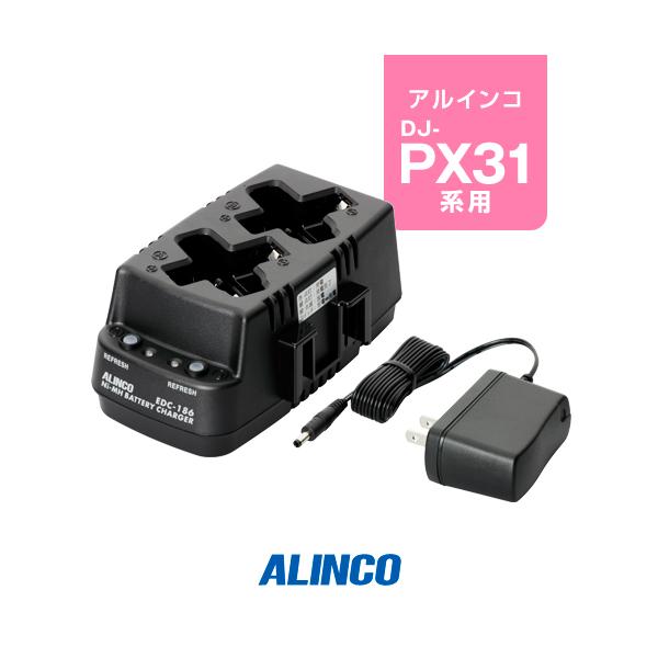 incom-garage_al-op-edc-186a