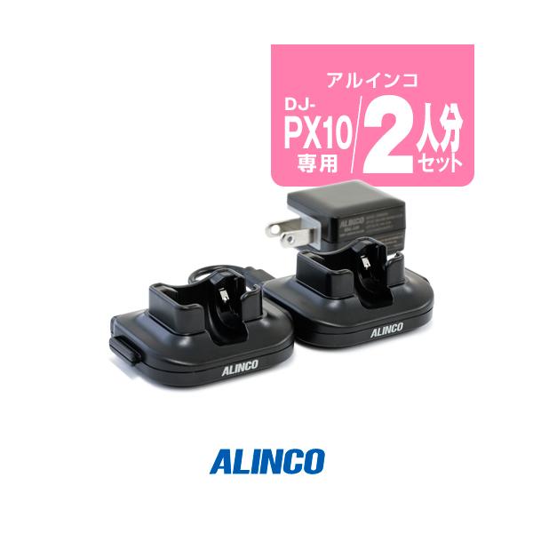 EDC-295A/EDC-295Rともに、EDC-295A付属のACアダプター1つに対し連結できるのは4個までです。それ以上の連結はリチウムポリマーバッテリーの爆発やACアダプターからの火災発生などの危険があるため、絶対にしないでください。...