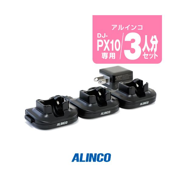 EDC-295A/EDC-295Rともに、EDC-295A付属のACアダプター1つに対し連結できるのは4個までです。それ以上の連結はリチウムポリマーバッテリーの爆発やACアダプターからの火災発生などの危険があるため、絶対にしないでください。...