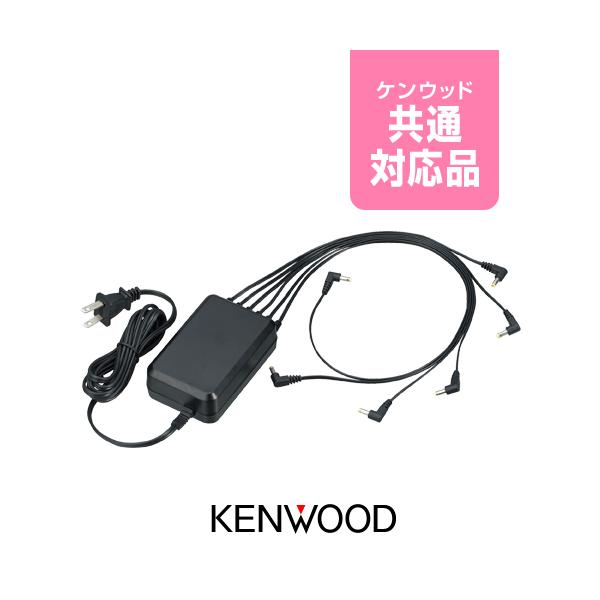 本製品1つに対し充電器6台まで、トランシーバーを最大6〜12台まで同時充電可能です。※最大充電台数は機種や接続する充電器の種類によって異なります。ご注意ください。■メーカー:ケンウッド■対応トランシーバーケンウッドUBZ-M31E UBZ-...