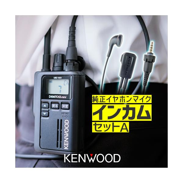 UBZ-M31E(UBZM31E)は、UBZ-M31と見た目や性能は変わらず一部特殊機能をなくしたマイナーチェンジ版です。女性開発スタッフの全面参加のもと使い勝手や色・手触りなど入念に作り上げられたコンパクトモデルで、ボディを一層軽量かつ小...