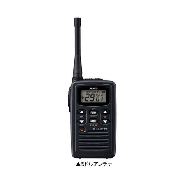 アルインコDJ-CH202(S/M/L)トランシーバーは、バッテリー、充電器、ベルトクリップ付属のオールインワントランシーバーです。ポケットに入れてもかさばらない厚さ18.8mm、約110gの軽量により、仕事の負担になりません。ショートアン...