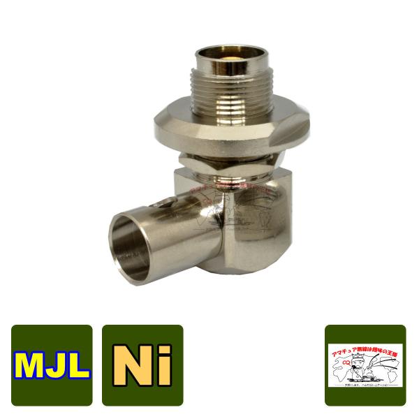 適合ケーブル：8D-2V　8D-FB　8D-SFA処理：Ni