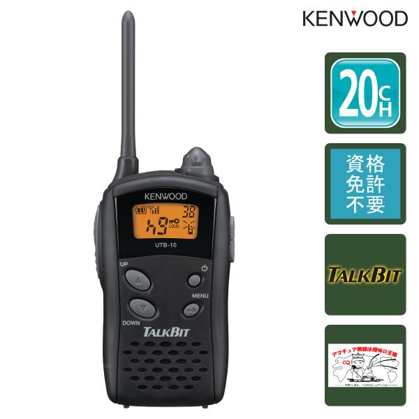 ●シンプレックス20チャンネルに対応。●仲間の声だけ受信。混信を避ける、グループモード。●周囲の騒音が気になったらラウドネス。音圧をアップして聴き易くします。  ● PTTを1度押すだけで送信を継続。次回押した際に受信状態に戻る●バッテリー...
