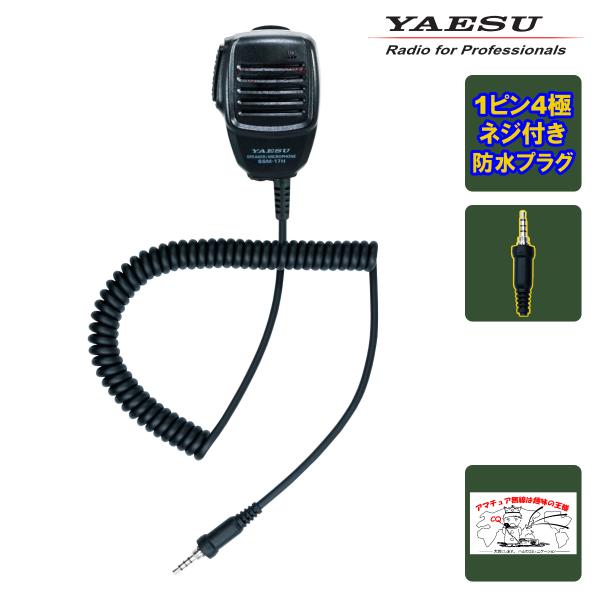 MH-57A4Bの後継品