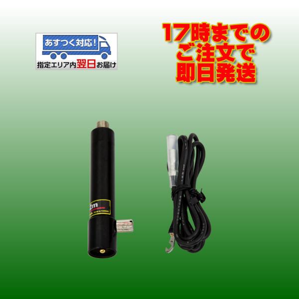 HFJ-350Mと組合せて使用します。