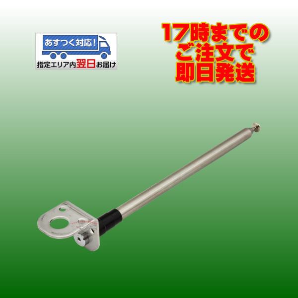 50MHz 帯(単一型1/4λ)アンテナに最適なロッド式ラジアルエレメント