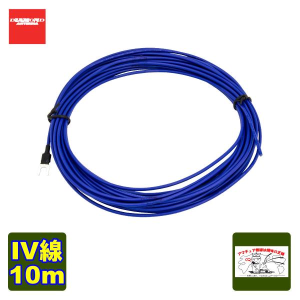 移動運用や、固定局で追加アースとして使用できる端子加工を施した10mで使用可能なアース線。アンテナの性能を最大限に活用し、SWRを下げるためには必須のアイテムとなります。移動運用やHFアンテナ等の追加アースに。カメラ三脚用取付金具 TRS3...