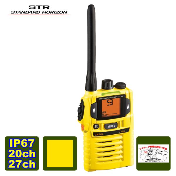 クラス最薄　16.5mmのスリム・コンパクトボディ最高クラスの防塵・防水性 IP67（耐塵形/防浸形：IP67相当）単３形乾電池１本の省電力設計ロングライフ：単３形アルカリ乾電池で約33時間Ni-MH電池で約39時間の運用が可能大型ディスプ...