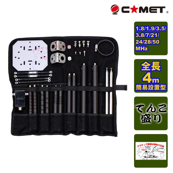 ハムフェアー開催記念で数量限定販売