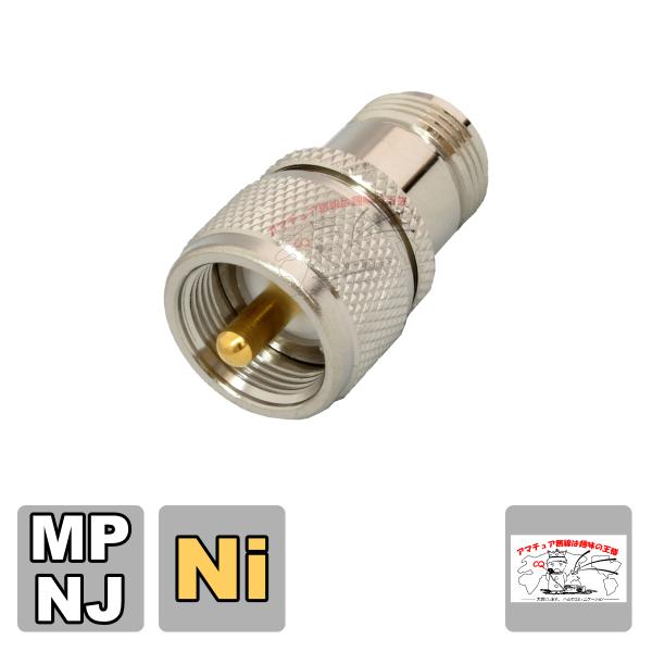 タイプ：M-P,N-J型処理：Ni