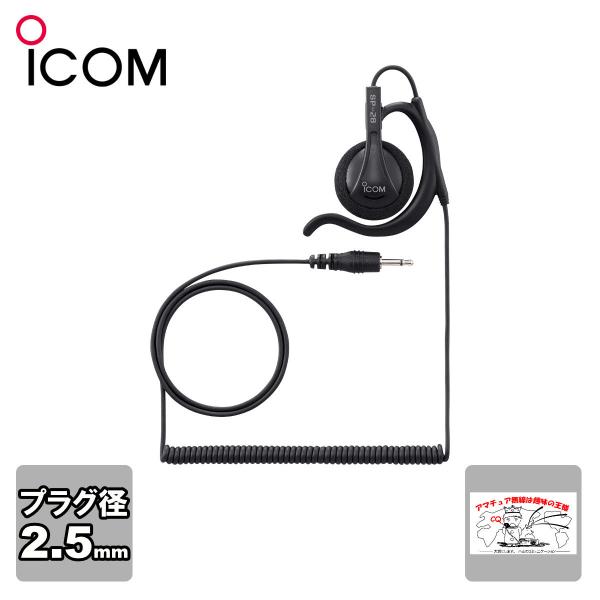 特長・耳栓を使わず固定できるので複数人での共用に最適