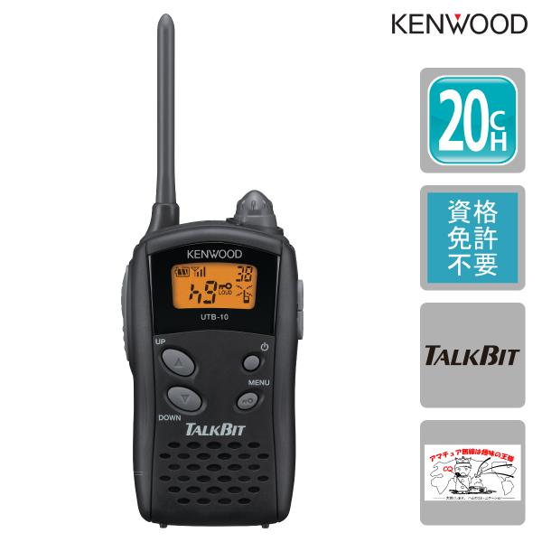 ●シンプレックス20チャンネルに対応。●仲間の声だけ受信。混信を避ける、グループモード。●周囲の騒音が気になったらラウドネス。音圧をアップして聴き易くします。  ● PTTを1度押すだけで送信を継続。次回押した際に受信状態に戻る●バッテリー...