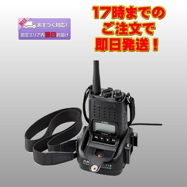 DJ-DPS70用ハードケース無線機の保護に役立つハードケース。ケースを装着したまま充電できます。ショルダーストラップが付属します。(無線機やアクセサリーは付属しません)